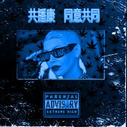 Mixtape of RIP Gangsta Boo by DJ SKIIMASK- My Mixtapez